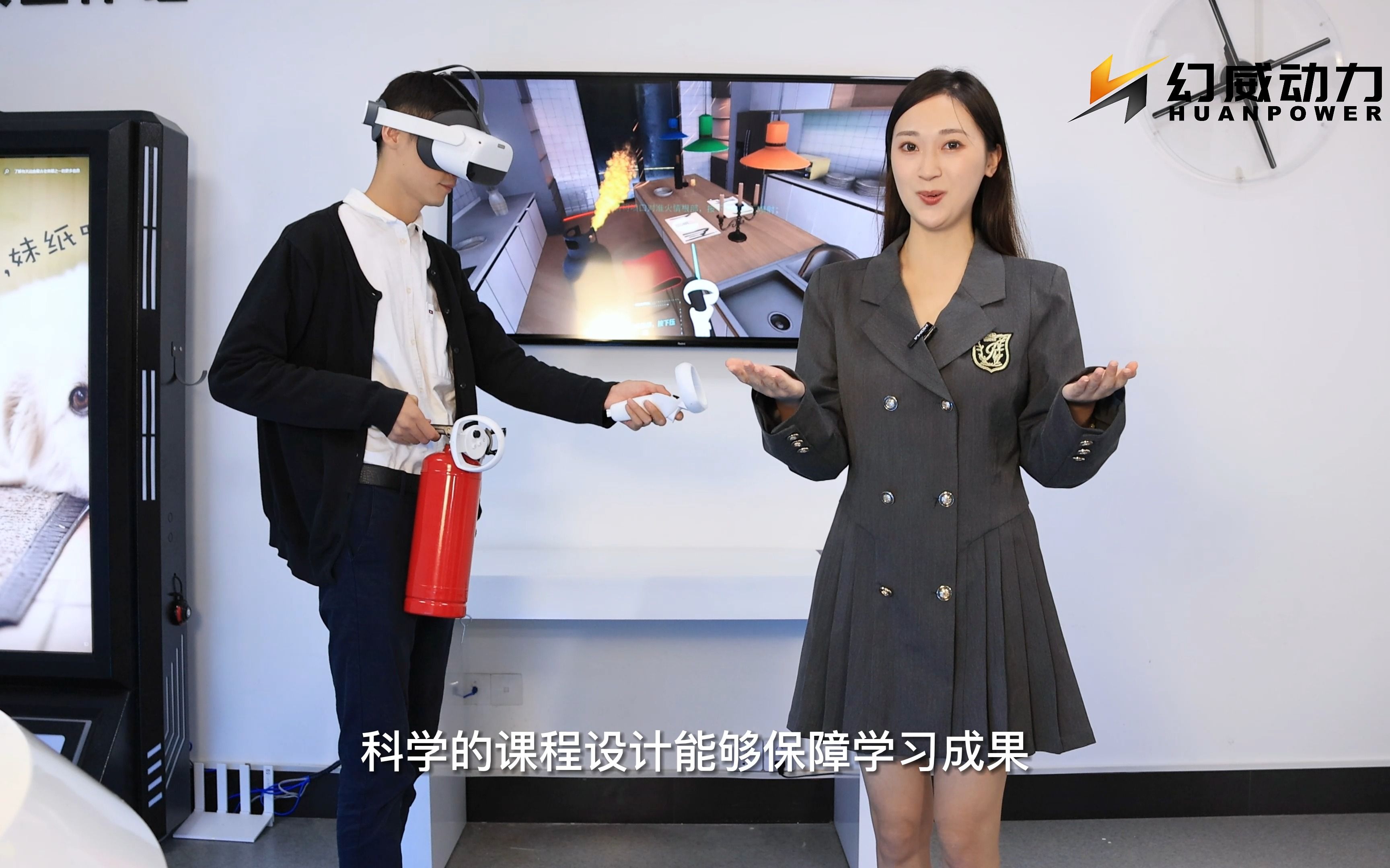 幻威动力-VR消防安全培训,手提式灭火器VR实训机,不受时间、地点、...