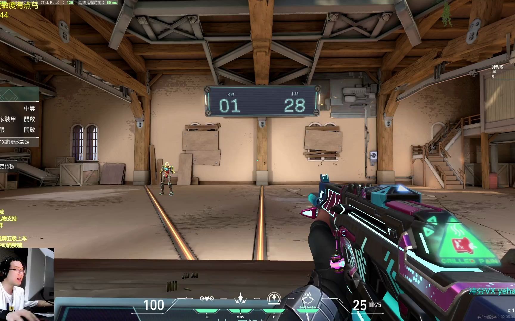 帮你找到灵敏度!属于你的瞄准!瓦罗兰特 (夜寒大大)