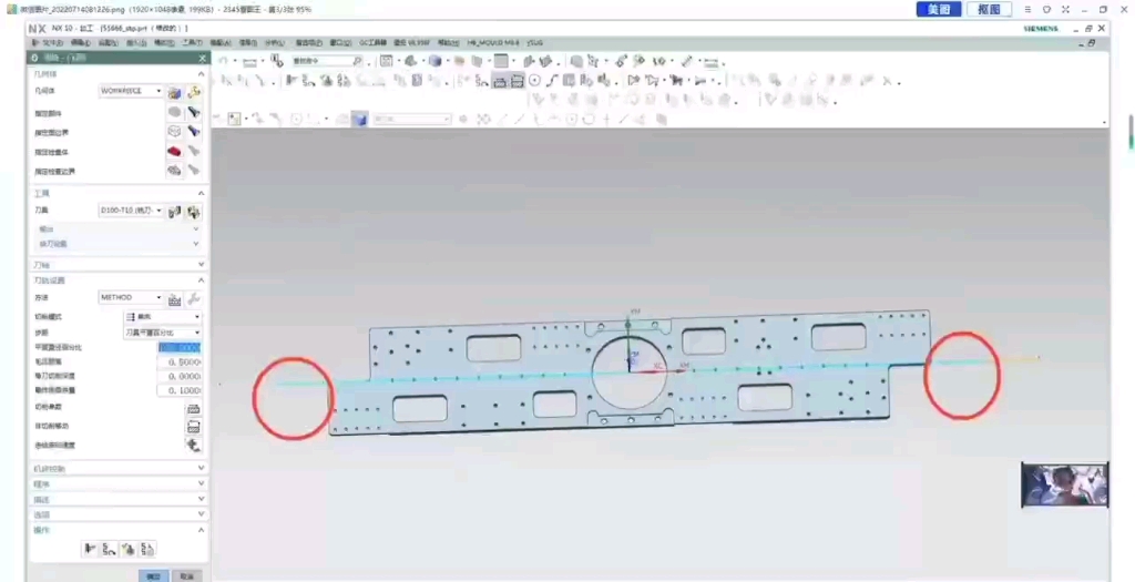 UG面铣加工进退刀设置你知多少?