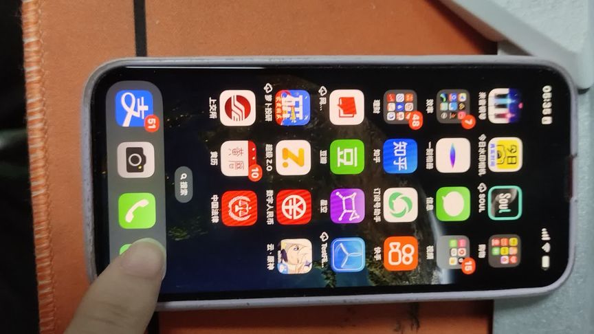 苹果iOS16系统bug,#苹果 13mini更新iOS16后微信启动不了