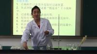 从“粗盐水”中提取氯化钠