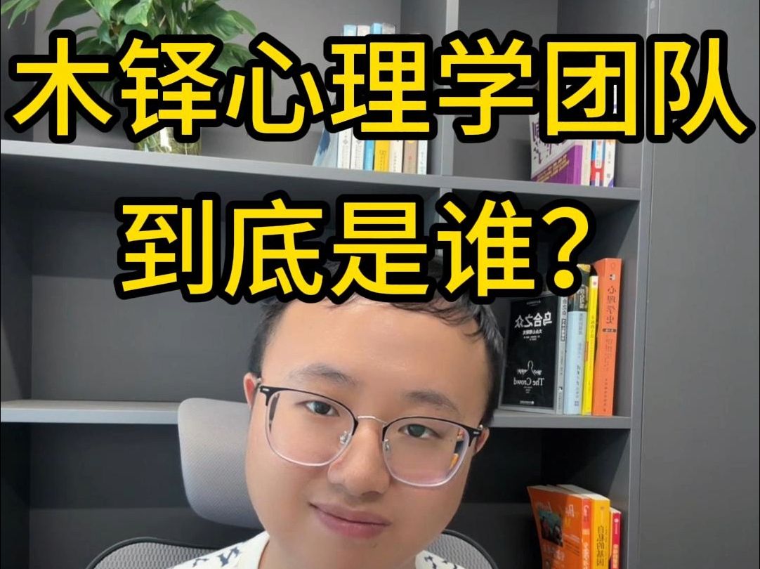 中科院心理学“山寨心理咨询师证书”被国务院点名整改