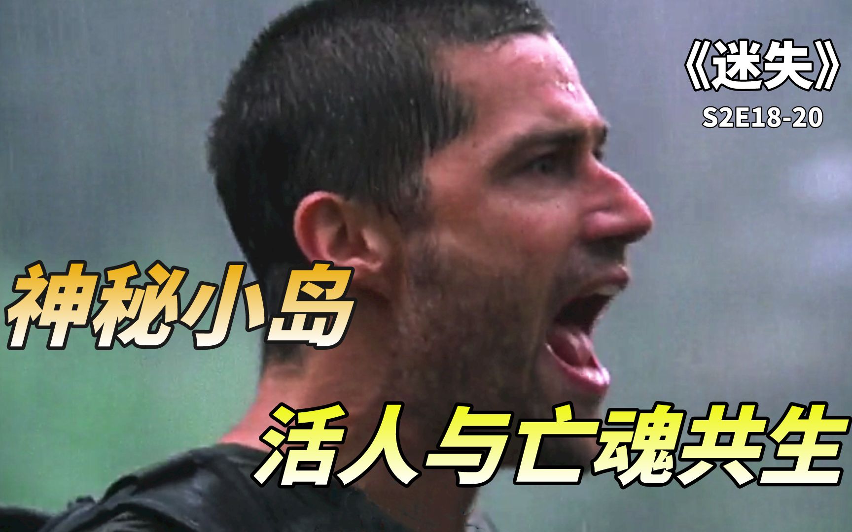 人死后世界是怎样的?小岛活人亡魂共生