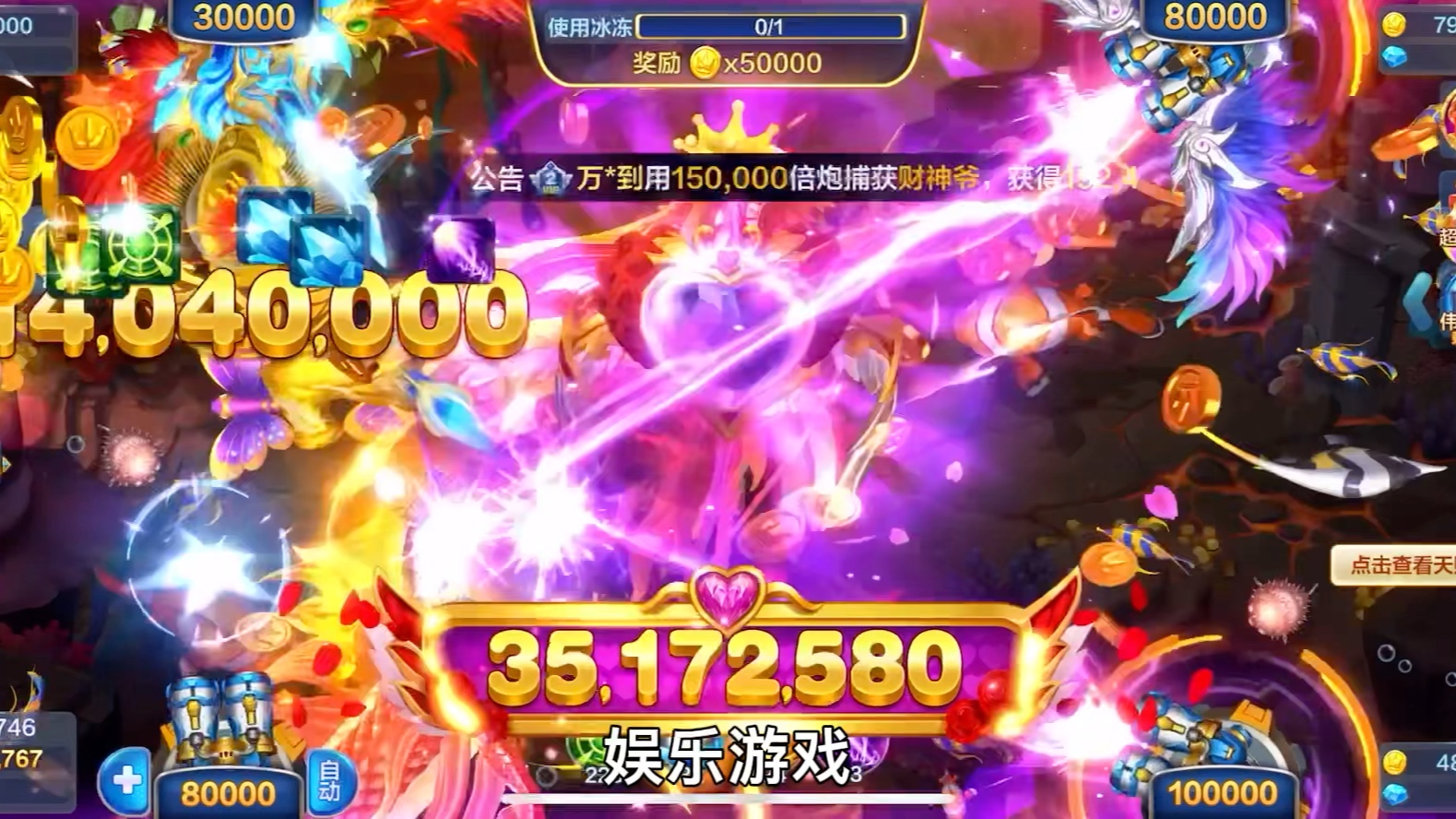 捕鱼大咖:还是小号爆率高,5.5比列有需要的小伙伴找我