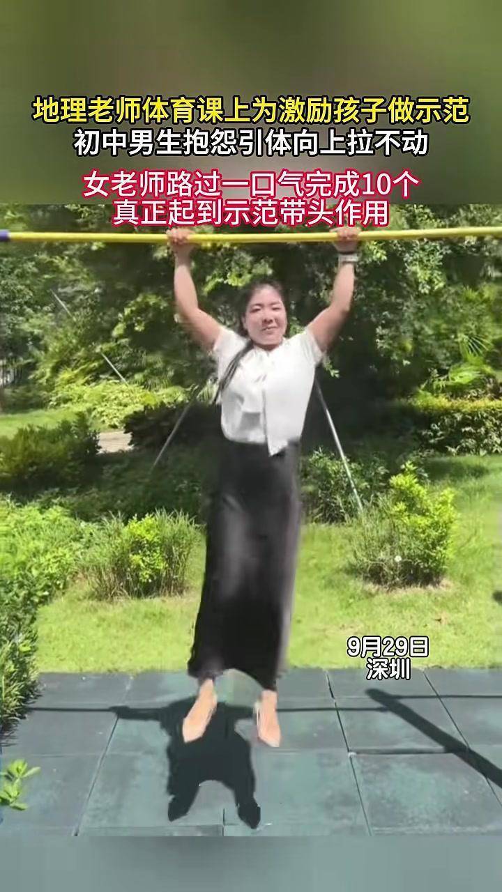 9月29日,深圳市光明区百花实验学校体育课上发生一幕:有男生表示无法...
