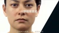 SOD的功效.MP4
