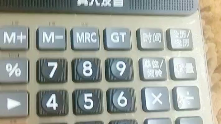 这计算器1+1=错误?