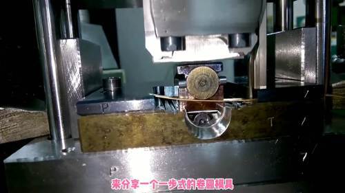 创意的一步式卷圆的模具,复合形式的抽芯结构,摆块设计是亮点