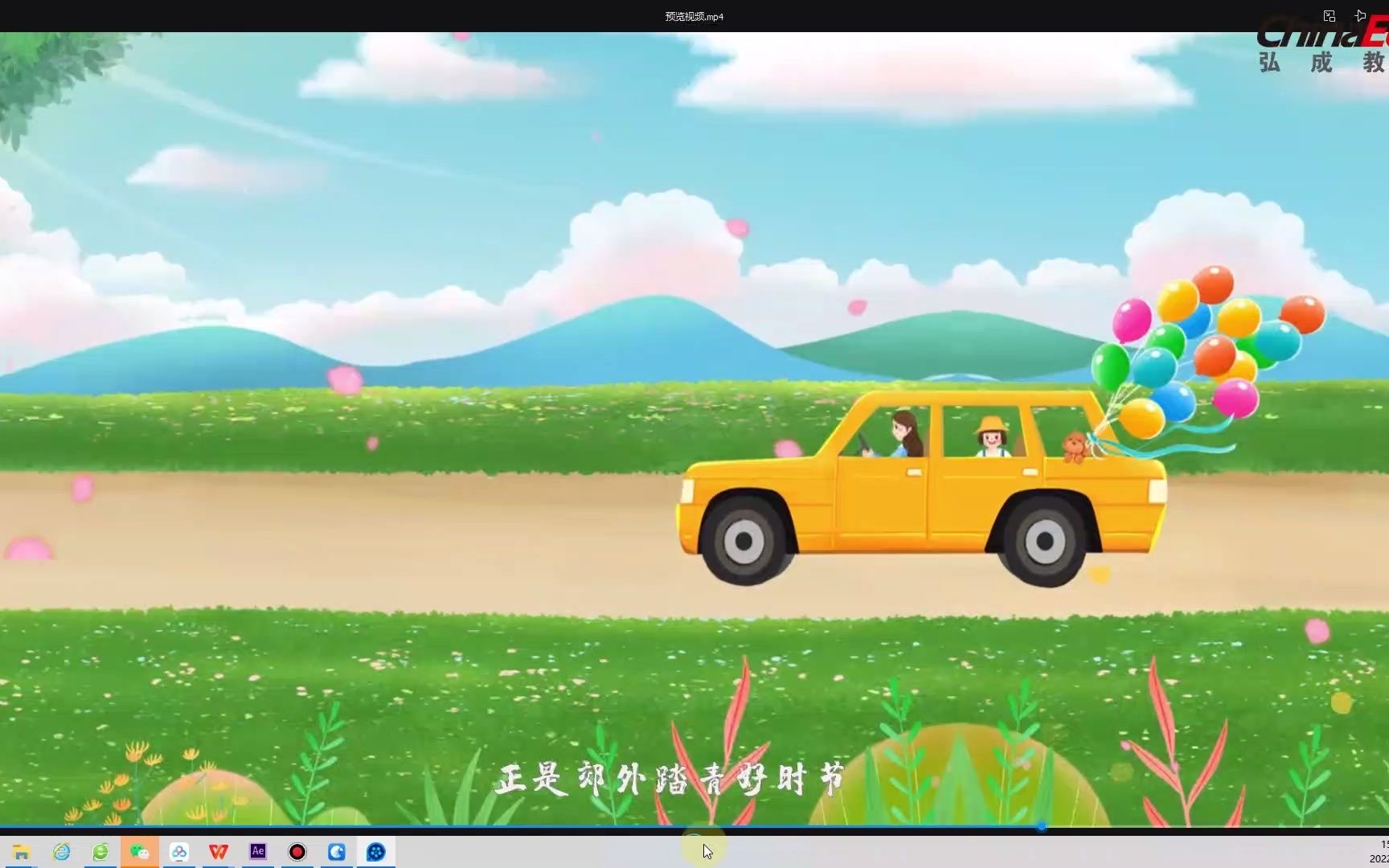 【MG动画】传统节日节气介绍动画 高端创意视频制作 简单又高级!高...