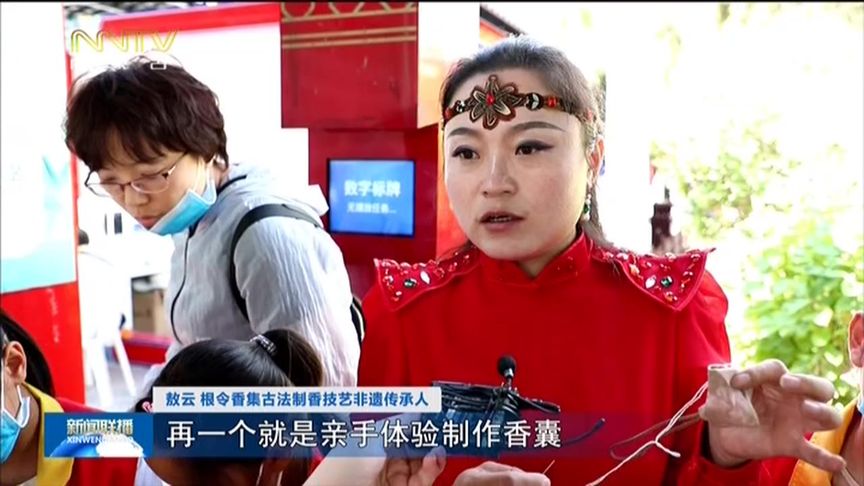 内蒙古新闻联播20200625完整版:前5月我区经济先行指标平稳回升