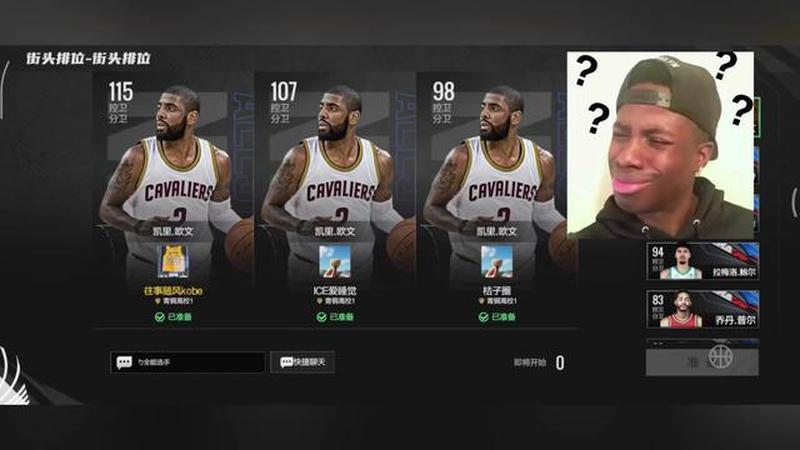 #NBA2K手游上线 #美职篮全明星 #NBA2K手游创作者激励计划