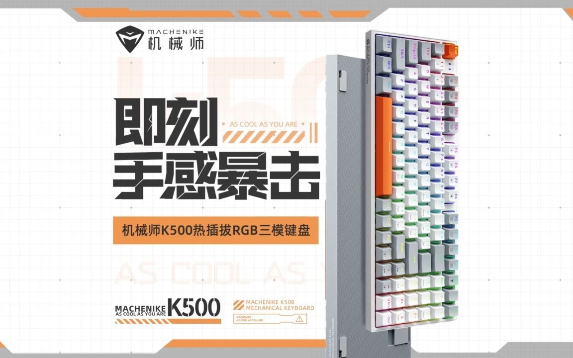 ...蓝牙无线键盘94键类100键热插拔游戏键盘 笔记本办公家用电脑键盘 ...