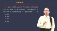 2019事业单位招聘考试-统考-专项题库班-专项讲练班-职业能力检测-...