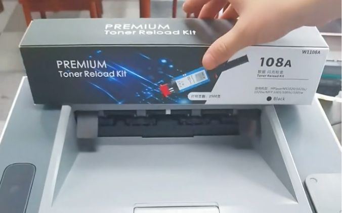 惠普W1108AD粉盒hp108A墨盒1020cw 1005C打印机碳粉盒NS1005w...