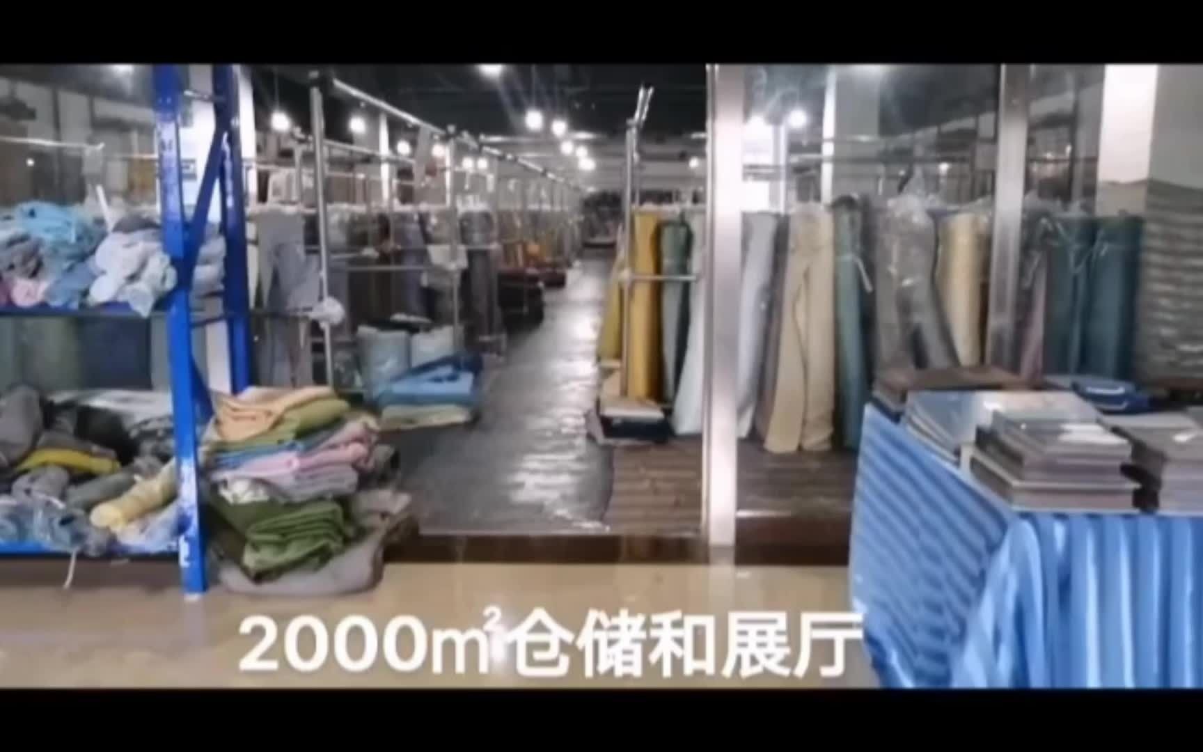 成都大型窗帘厂家