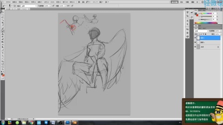 动漫插画手绘教程-飞行怪物