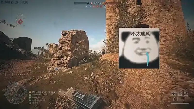战地1看不到人怎么办?如何获得更多的击杀