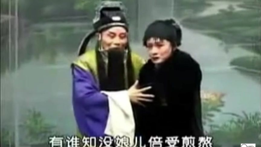 河南曲剧李天方 唱得太好了