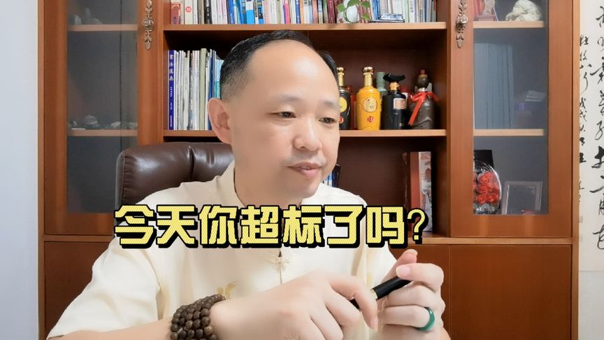 用这个公式算一算,你一天喝酒量超标了多少?