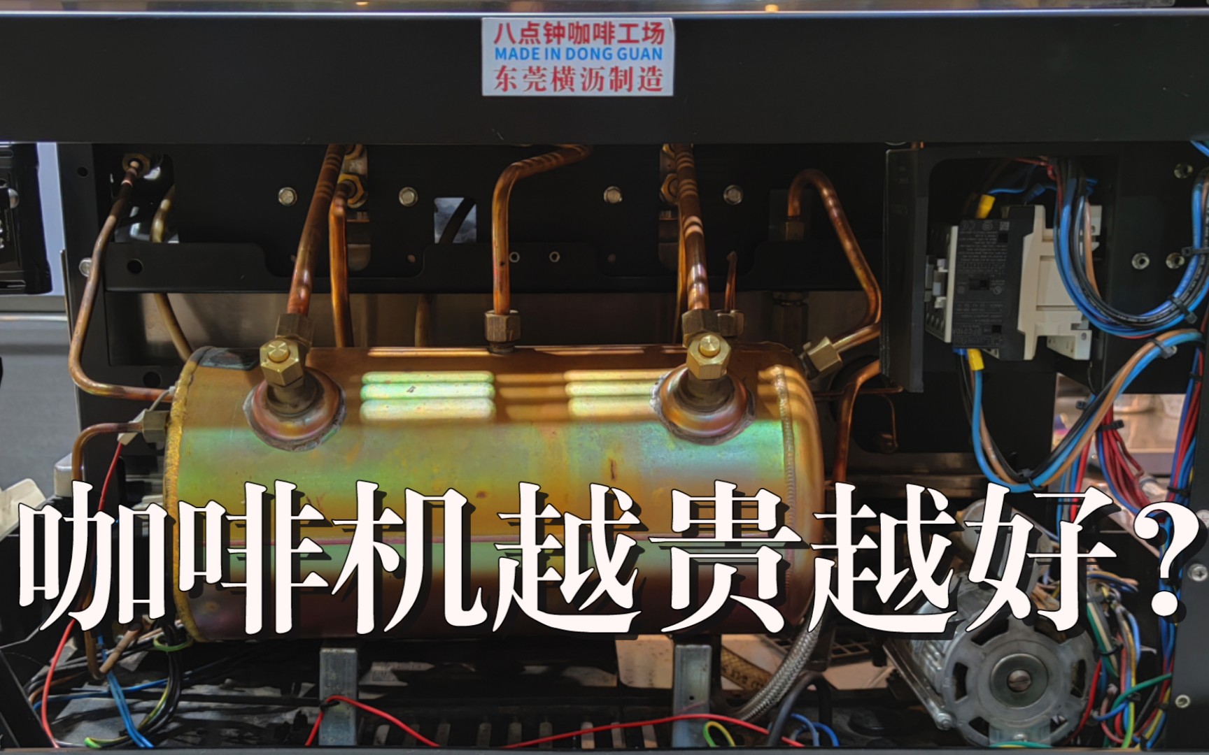 【咖啡】十二年老炮咖啡机,咖啡越做越香