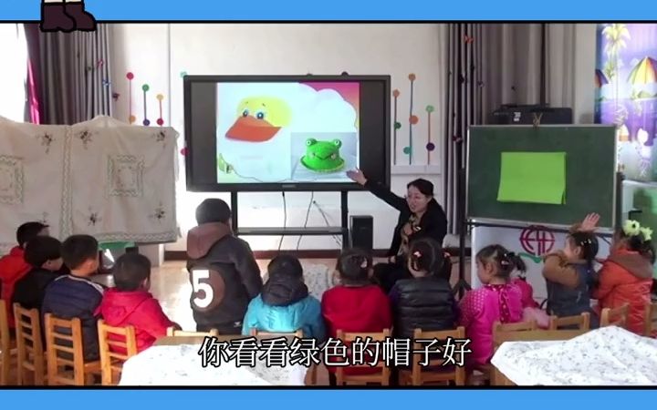 幼儿园公开课,小班美术《漂亮的帽子》教学目的:主要引导幼儿初步...