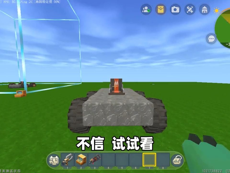 迷你世界:创造模式下无法销毁的物品!站到最后的竟然是他!_迷你世界_...