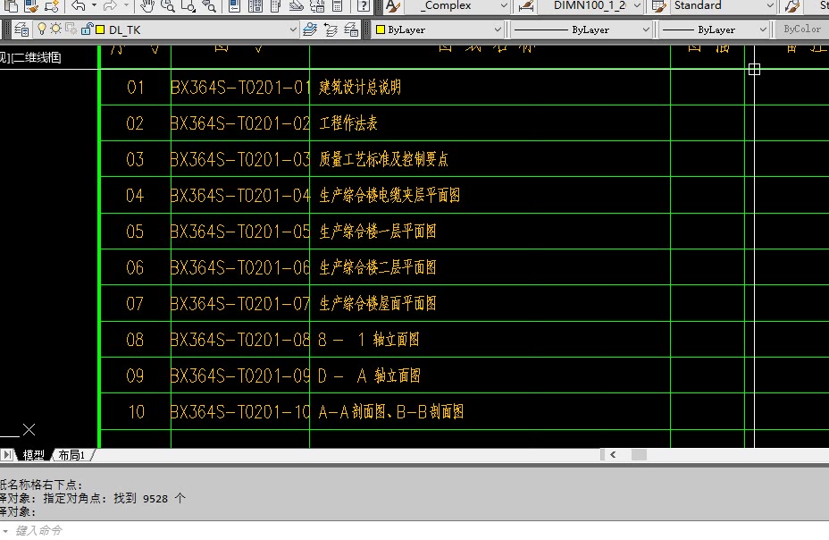 JKAUX桩自动编号视频_x264