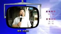 CCTV—12《普法栏目剧》推介宣传片(备份)