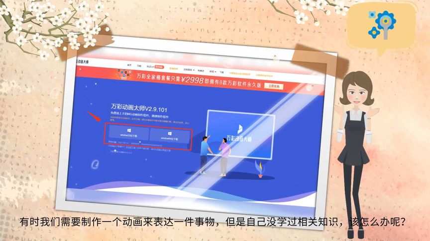零基础如何用电脑做简单动画?_动画制作软件有那些