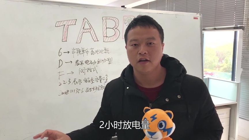 电池盒上的一串数字有什么含义,泰博告诉你这其中的秘密!