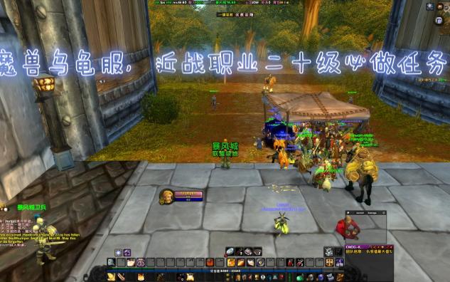 【魔兽·乌龟服】二十级近战必做的任务,可获得蓝色品质单手武器哦!_...