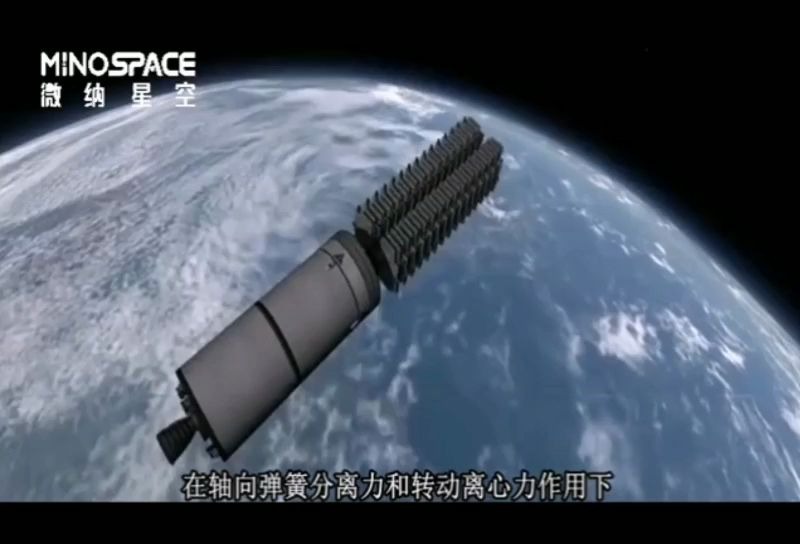 第七期 星箭分离小科普