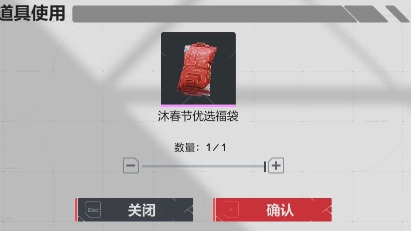 卡拉彼丘小福袋爆率(第一个)_网络游戏热门视频