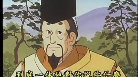 日本动画(小和尚一休 )NO 222 歪理大赛