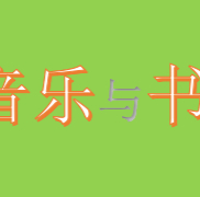 一人一城6 