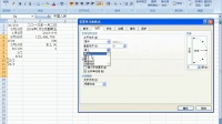 excel2007-4 单元格格式与序列