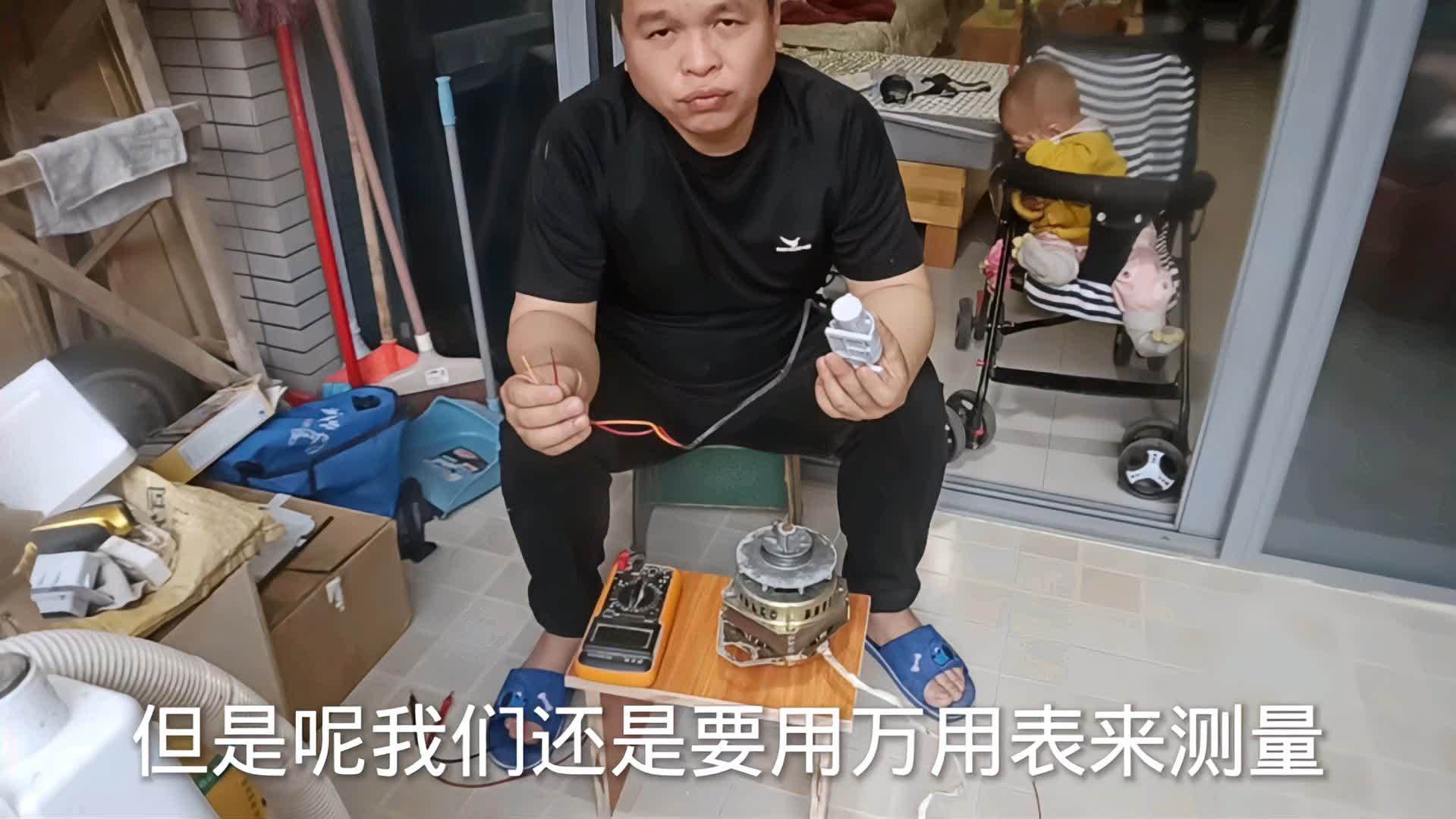 洗衣机不转了不用急,怎么检查才能知道是不是电机坏了