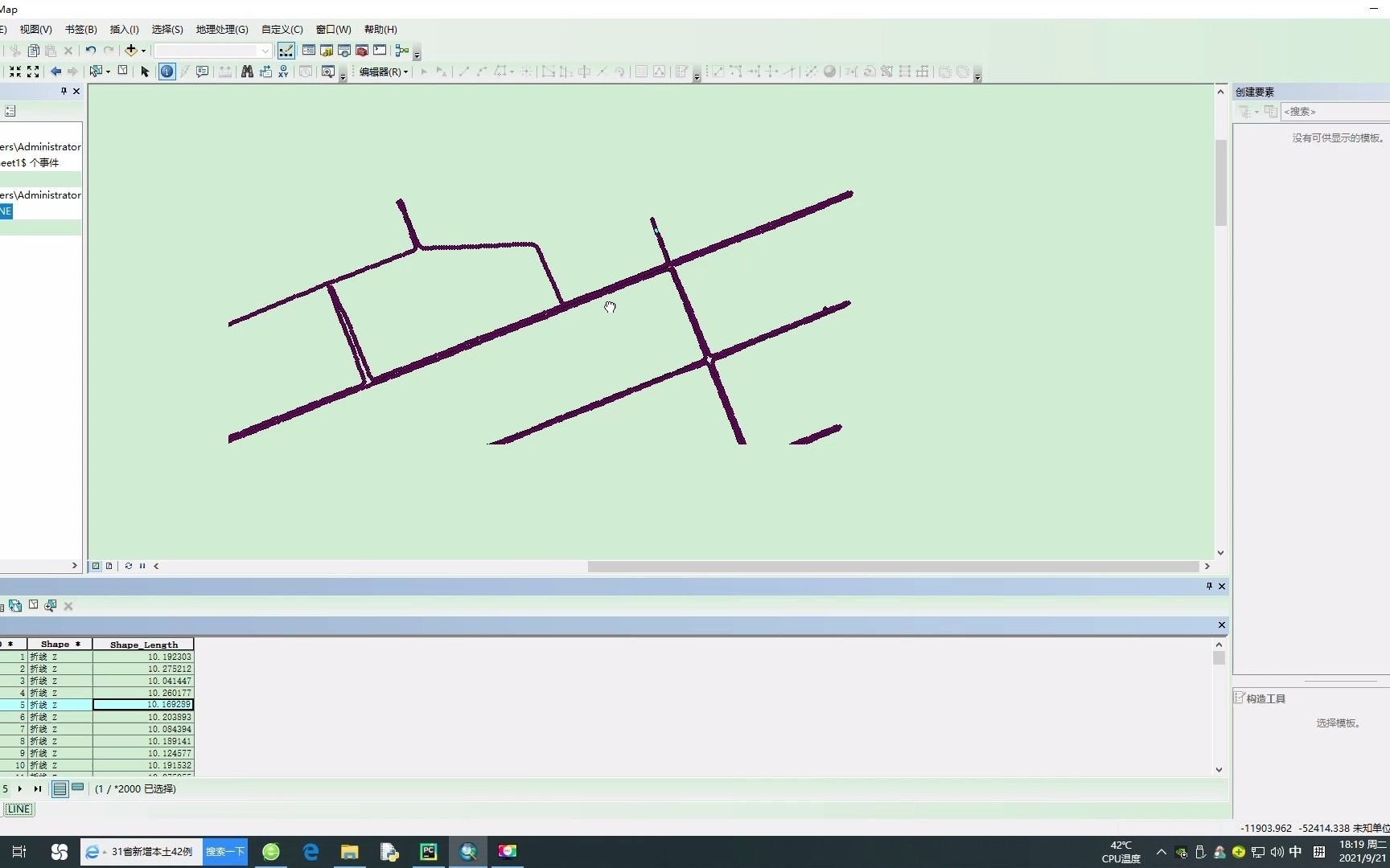 Arcgis按顺序将点转化为线