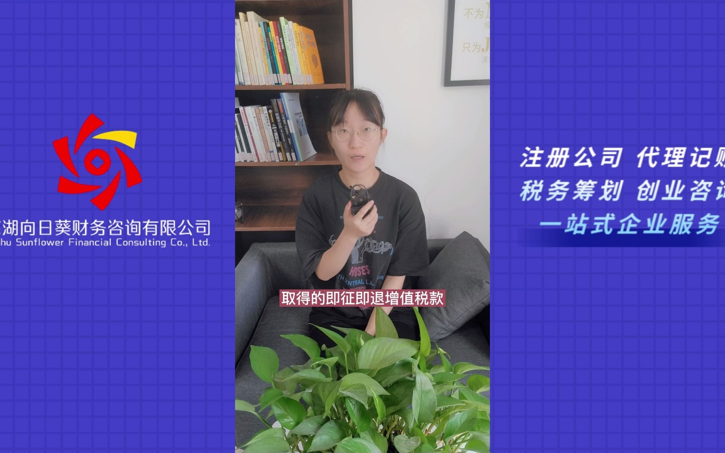 问∶软件企业实行增值税即征即退政策所退还的税款是否征收企业所得...