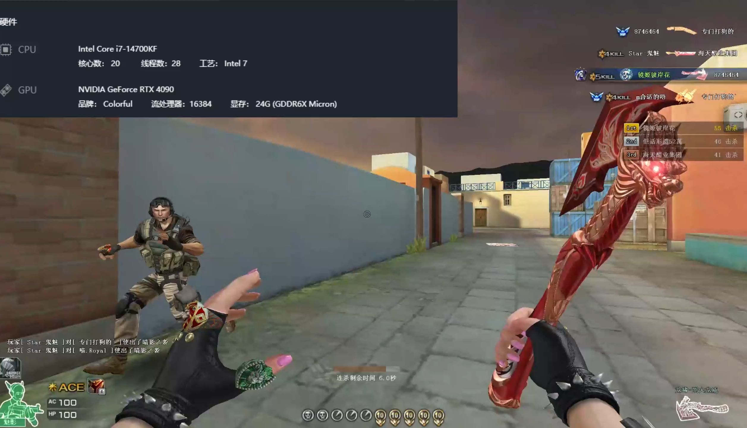 4070带不动CF?4090也带不动!