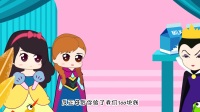 动画小剧场:安娜公主乱花钱买一大堆零食,王后很生气,该怎么办
