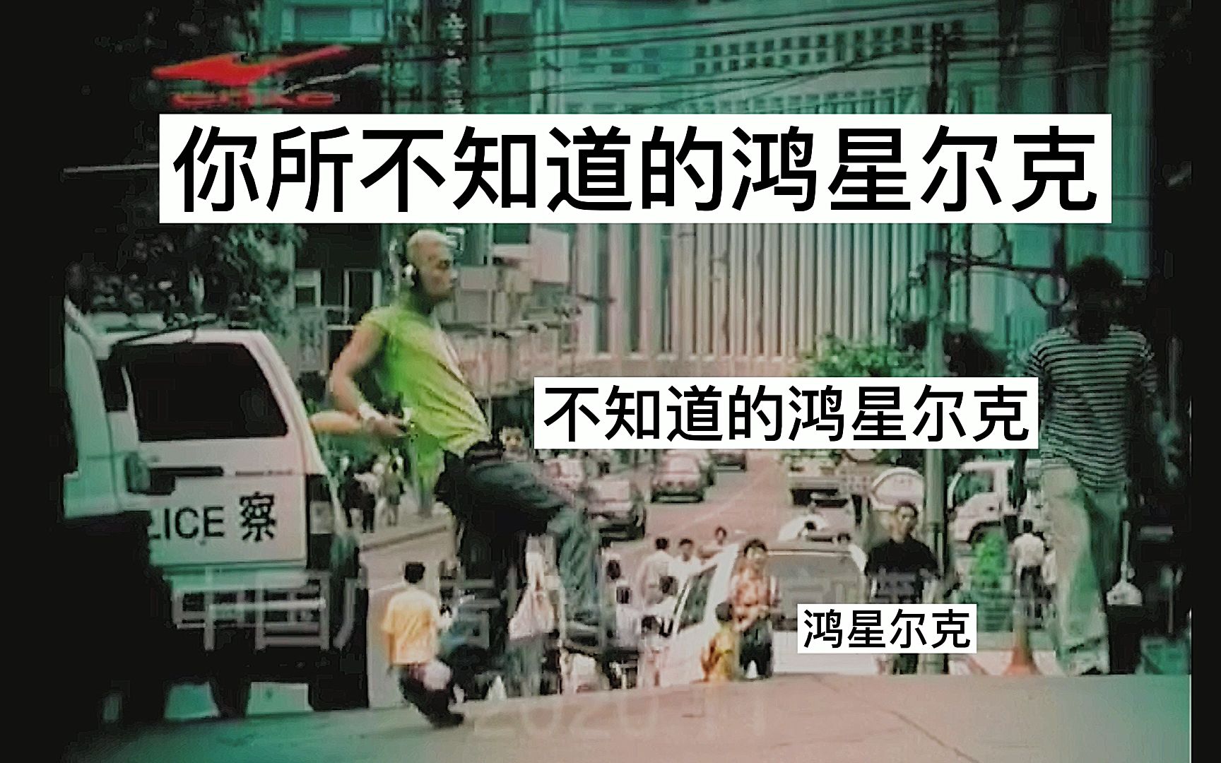 营销案例 | 谁不曾辉煌一时,你所不知道的巅峰时期鸿星尔克