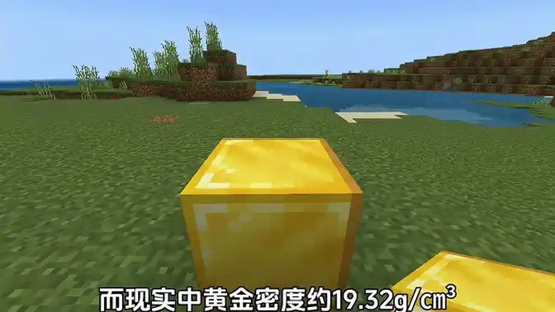 我的世界:科学家表示这很不正常