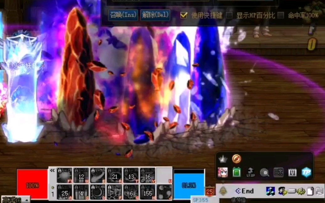 【DNF补丁】仿Win98血槽补丁V0.1 已适配100版本