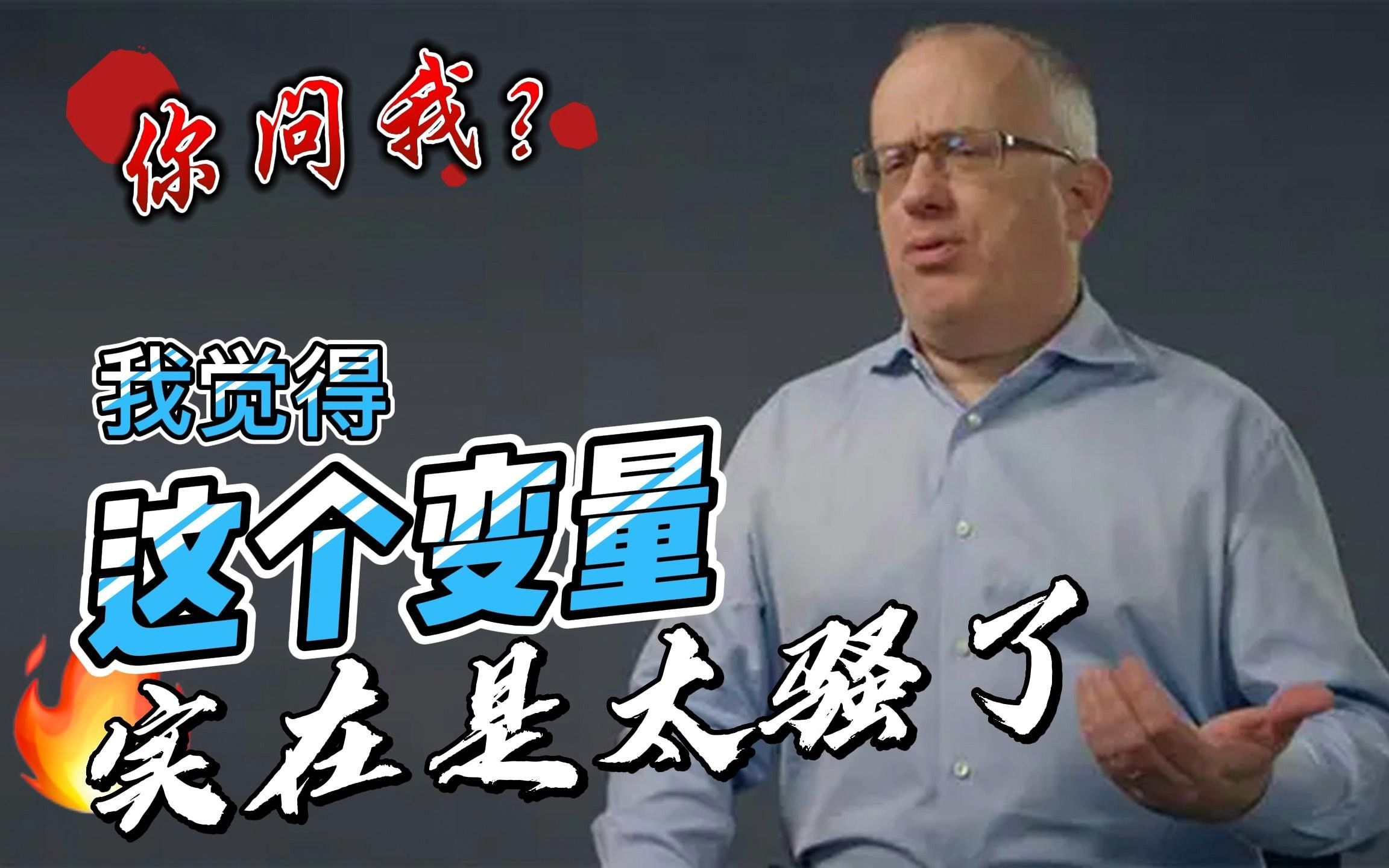 细思极恐 - JS中最奇怪的变量居然是它