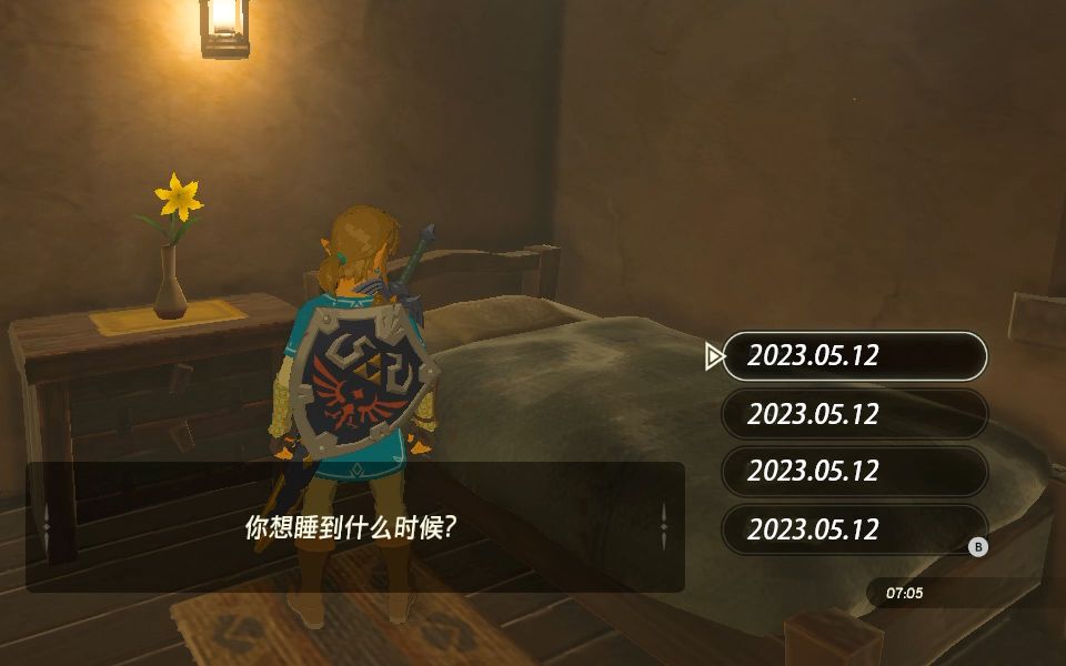 【塞尔达】100%存档结档留念