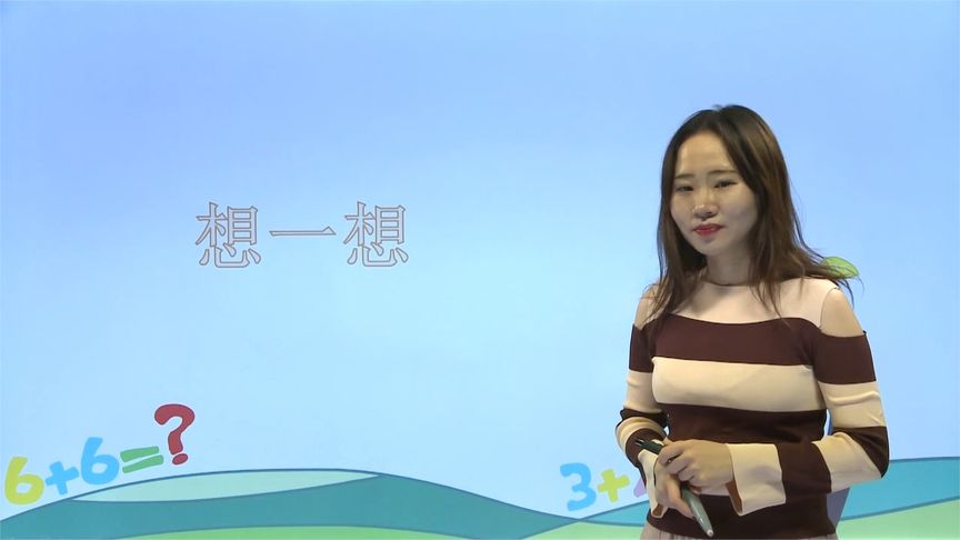 小学数学课程第176课求一个数的几倍是多少——小学数学三年级