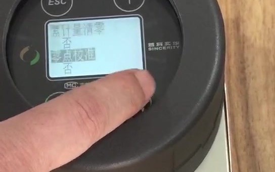 首科实华科里奥利质量流量计仪表量程调整操作指南