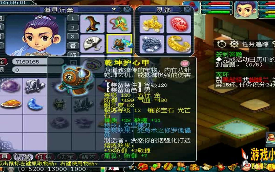 梦幻西游: 抗揍展示129级飞升化生寺, 全身五特技12段!
