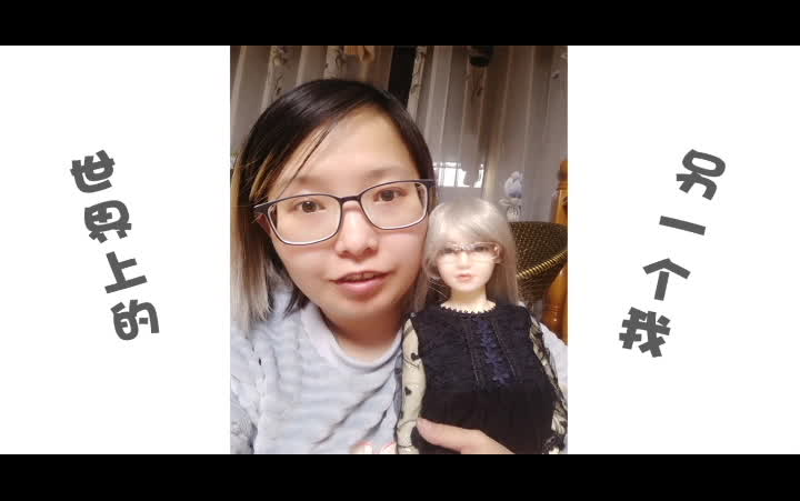 【BJD】手工制作,自制bjd人偶头部教程,3d打印bjd,世界上的另一个我
